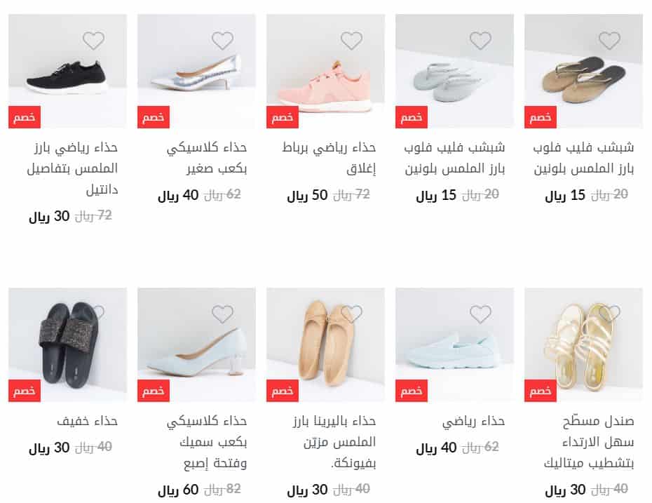 عروض city max ksa خصومات تصل الى 60% - extrastoresoffers