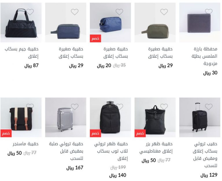 عروض city max ksa خصومات تصل الى 60% - extrastoresoffers