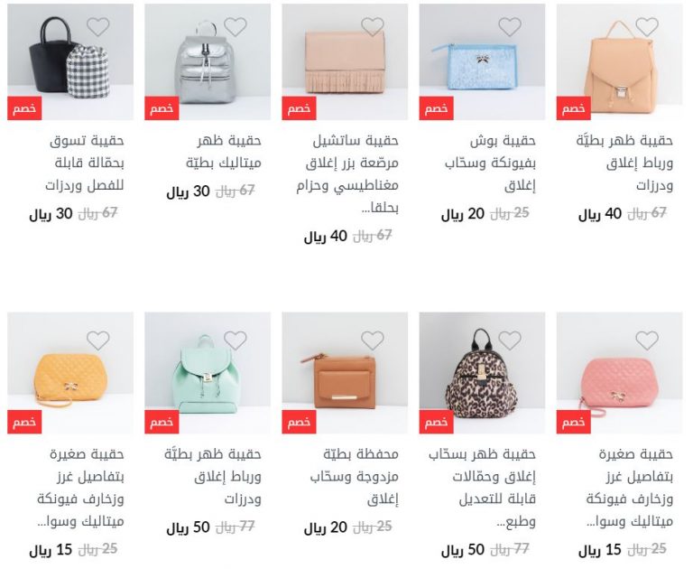 عروض city max ksa خصومات تصل الى 60% - extrastoresoffers