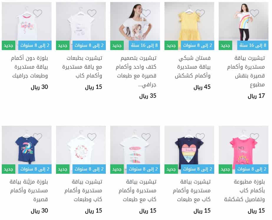 عروض city max ksa خصومات تصل الى 60% - extrastoresoffers