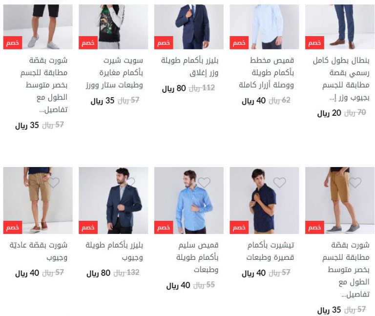 عروض city max ksa خصومات تصل الى 60% - extrastoresoffers