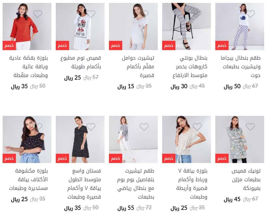 عروض city max ksa خصومات تصل الى 60% - extrastoresoffers