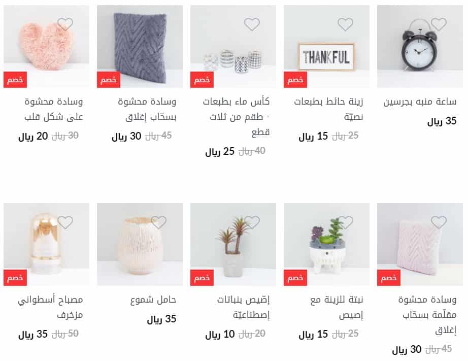 عروض city max ksa خصومات تصل الى 60% - extrastoresoffers