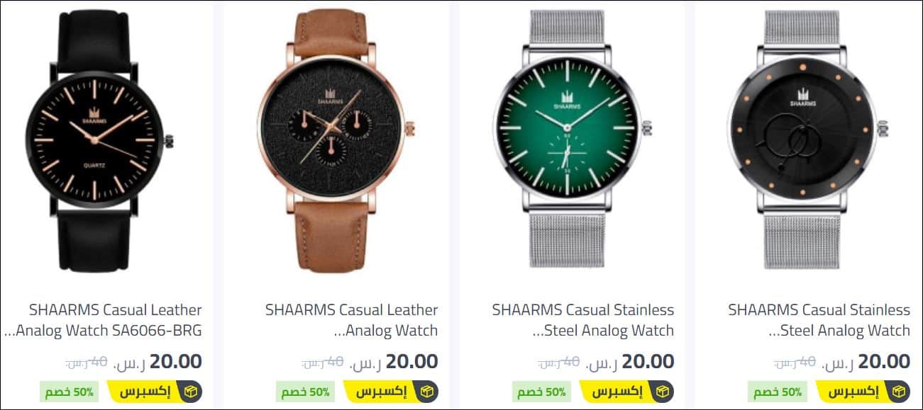 عروض noon ساعات بخصم اكثر من 60% - extrastoresoffers